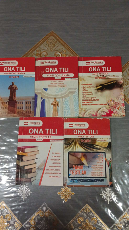 Продаются книги для обитуриентов по она тили и биологии