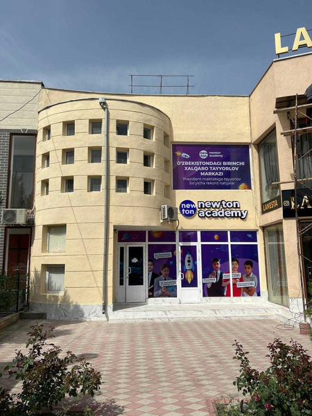 Франшиза самого большого в Узбекистане Детского Учебного центра
