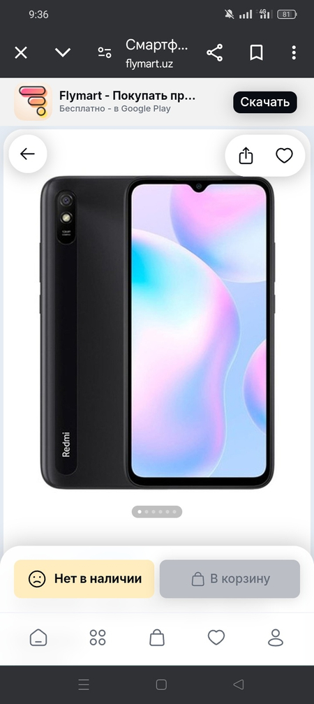 Redmi 9A smartfon