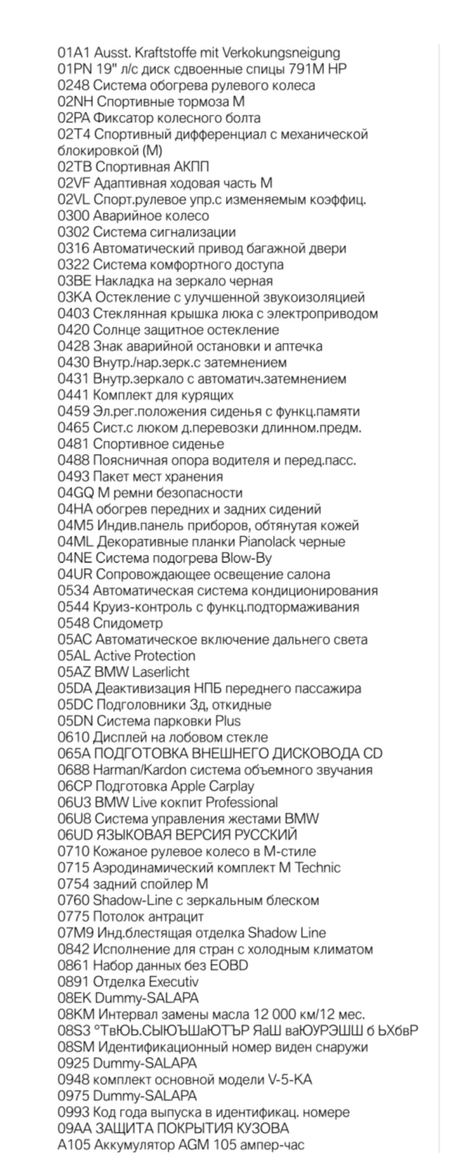 Срочно продам БМВ М3 в ташкенте