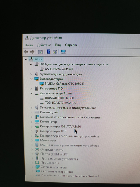Компьютер Prime Z490-P