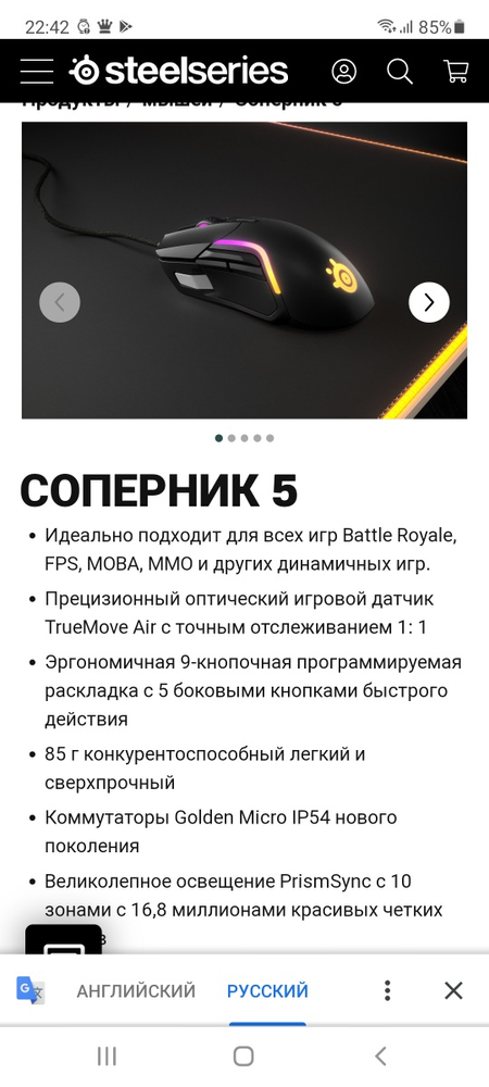 СКИДКА! Steelseries RIVAL 5 (ресурс 80млн нажатий) Игровая мышка/мышь