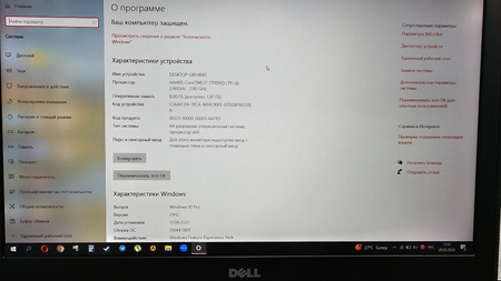 Игровой Ноутбук Dell Inspiron 15 7000 series