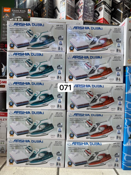 Dazmol Super Skitka