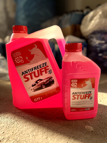 Антифриз Stuff высокая качество