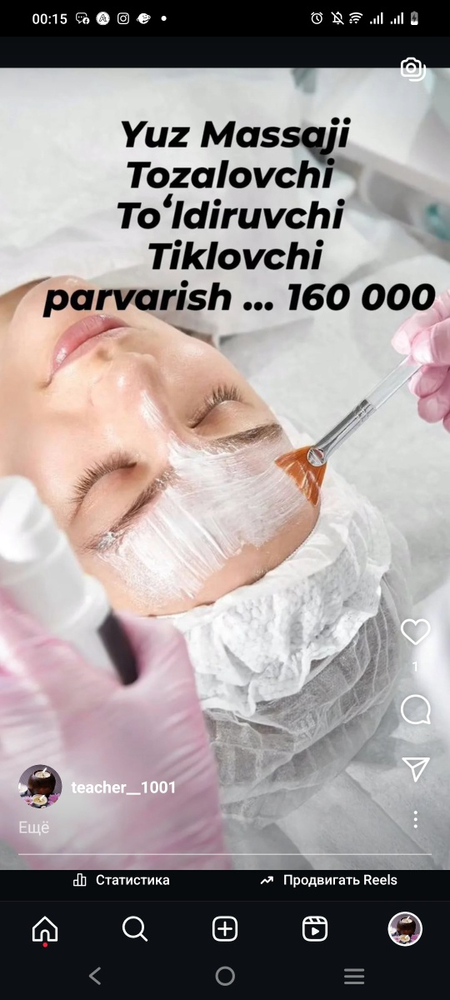 Bizda siz istagan massaj turlaridan faqat relaks yoq etibor bilan oqin
