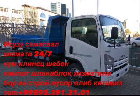 Isuzu Hizmati doyim sizzi xizmatigizda