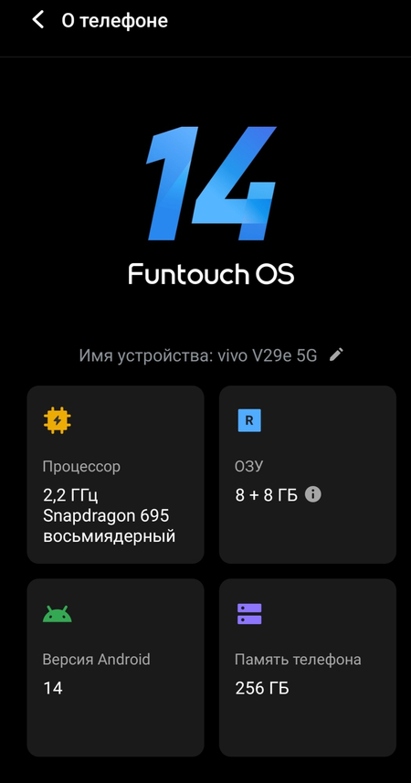 Vivo V29e  5G kuchli smartfon