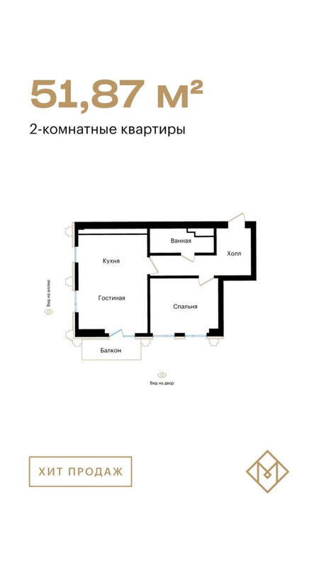Выгодная инвестиция Mirabad Avenue  Golden House продажа квартиры