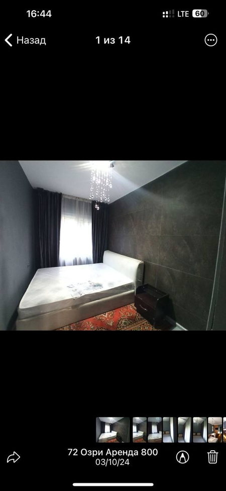 Юунусобод 12кв,3 хона, 2чи етаж,5 етажка дом,метро Туркестан,600$,Оила