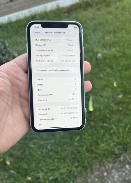 Iphone 11 sotilad bez karopka 64gb  ayb yo hama joy iwldi xolat yaxshi