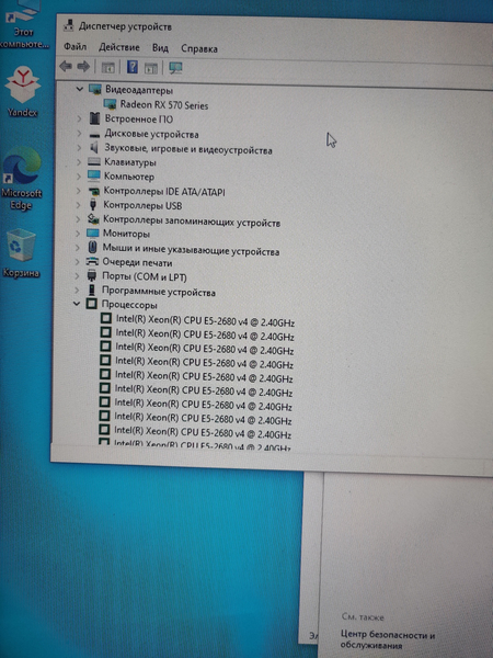 Компьютер/xeon2680v4/RX570 8g/ОЗУ 16 d4