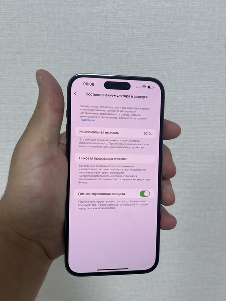 Apple Iphone 14 Pro Max 256 Gb Deep Purple В Рассрочку, Насия Савдога