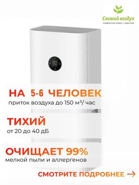 Установка бризеров. Алмазное сверление.