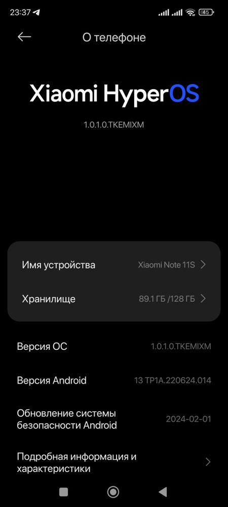 Xiaomi Note 11 s