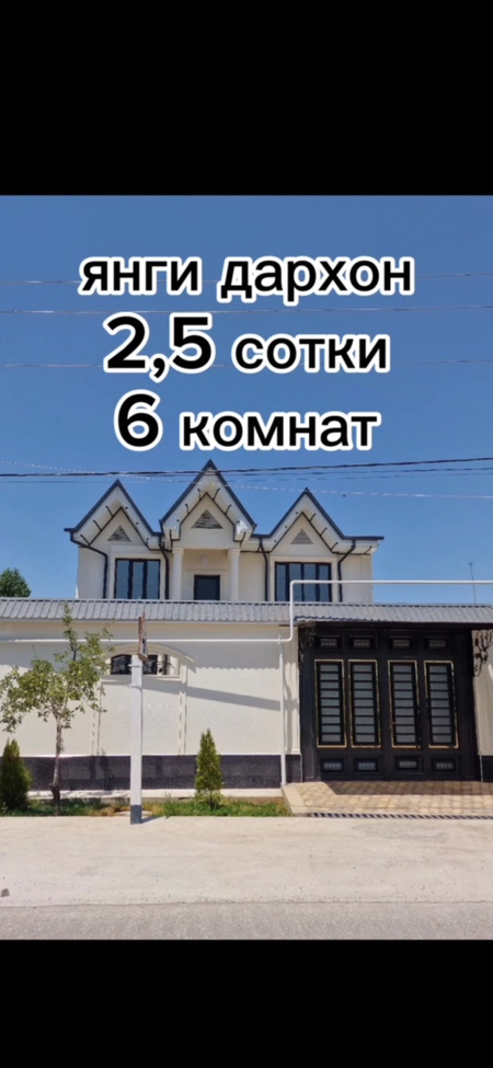 Янги дархон 2 бекат метро 2 этаж подвол ипотекага