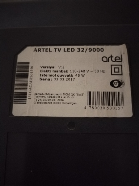 Artel 2017 smartmas