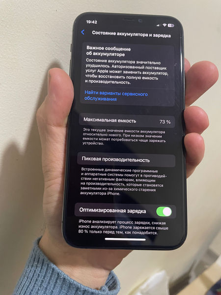 Iphone 11 pro 64gb