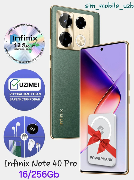 Infinix Note 40 Pro 24/256Gb