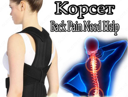 Женский корректор осанки 