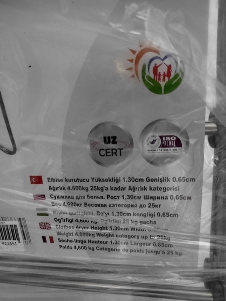 Сушилка для белья в упаковке