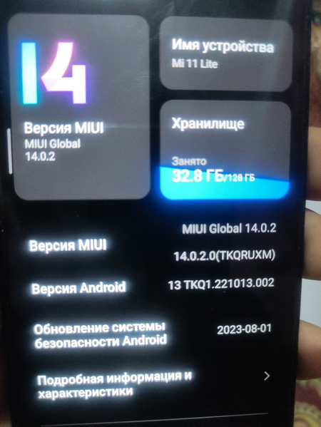 Срочно продам!!! MI 11 Lite 128 gb_8+3 ozu