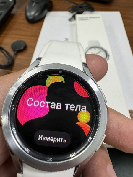 samsung galaxy watch 4 classic
