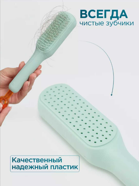Taroq Расческа складная, самоочищающаяся, для волос, массажная