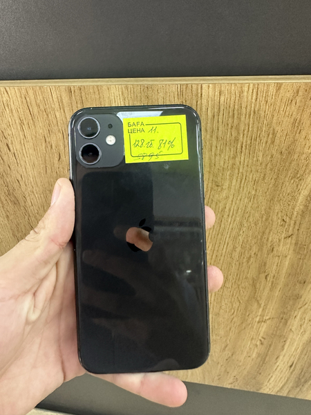 Iphone 11 Nahtga