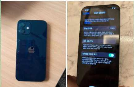 Iphone 12 telefon,  xotirasi 256gb