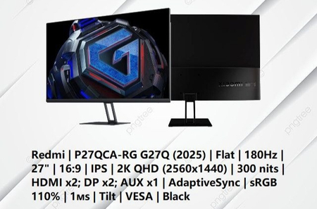 Redmi 2K 180HZ P27QCA-RG G27Q (2025) | Flat | 27