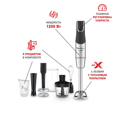 Блендер Moulinex DD95KD10