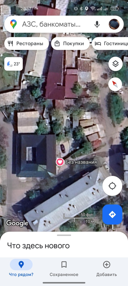 Продается участок  в городе