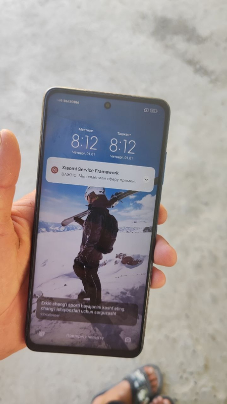 Poco X3 pro 256/8+3