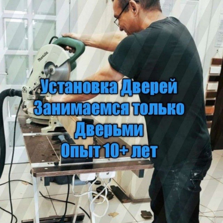 Установка межкомнатных дверей