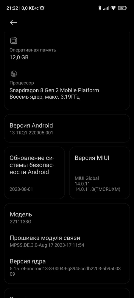 Xiaomi 13.  12/256. global