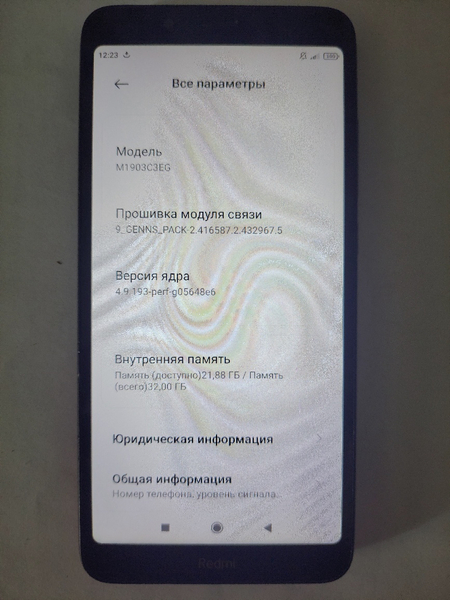 Redmi 7A Storage: 32 Gb Color: Red Gem