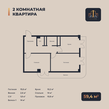 Цена при 100% оплате новостройка, имеется рассрочка без %