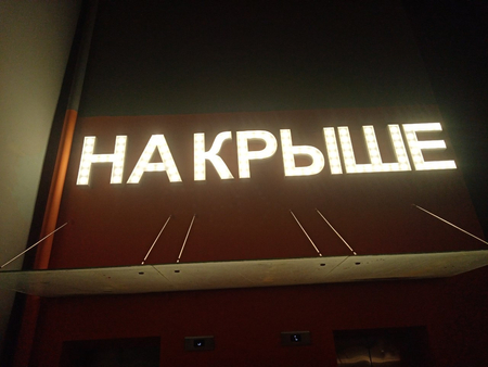 Наружная Реклама Самарканд