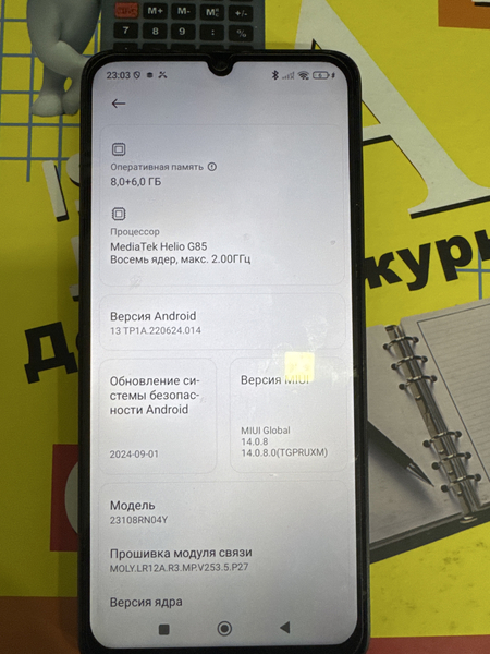 redmi 13 c редми13 с