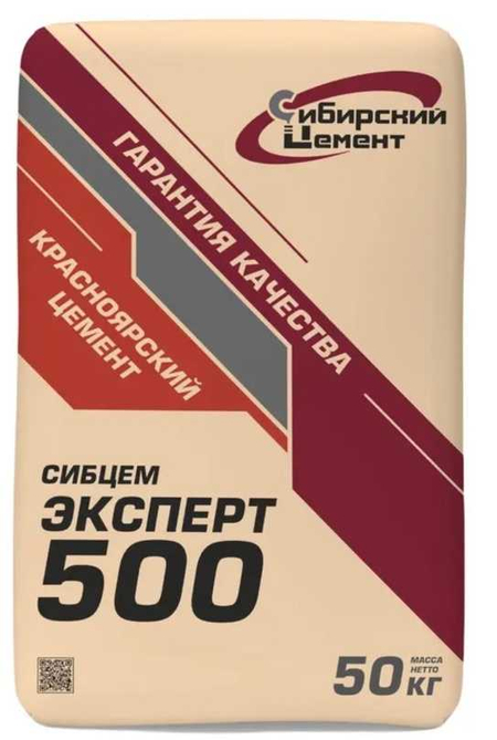 Цемент | sement | cement | Бесплатная доставка! | WE-61