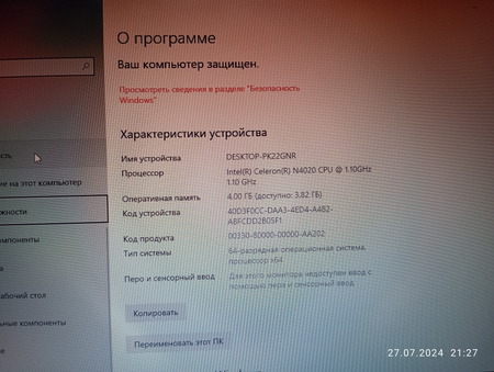Ноутбук  noutbuk hp