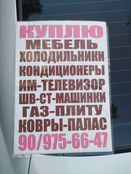 Eski mebel olamiz