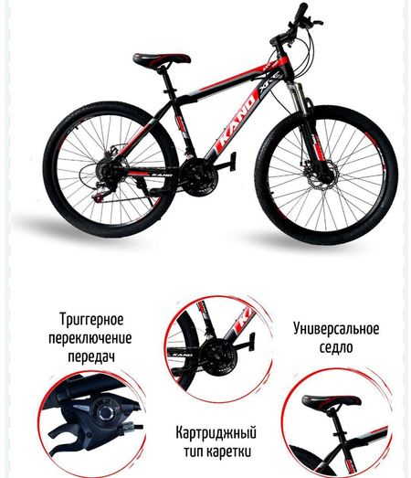 Велосипед оригинал