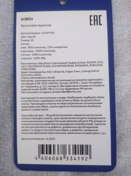 Продаётс кроссовки мужские абсолютно новые