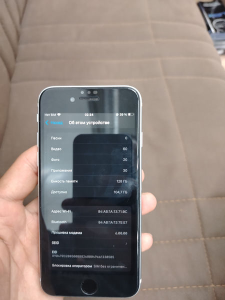 IPhone SE продаётся