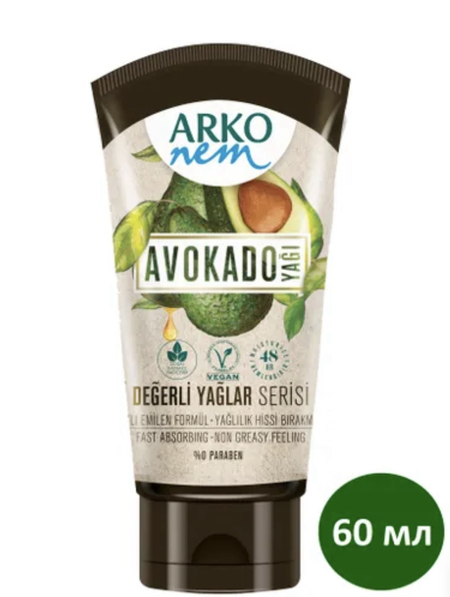 Крем Arco nem