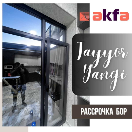 Akfa теперь не надо ждать заберите новый и готовый окна акфа 1000x1500