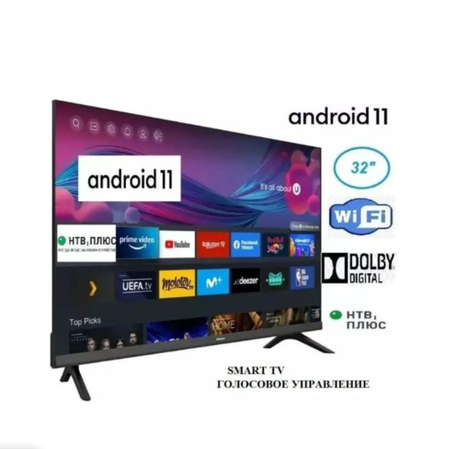 Smart TV модель G8000 самая низкая цена от склад Абу-Сахий базар