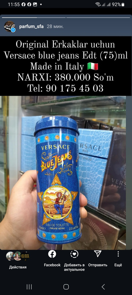 Original  Versache red, (blue)  jeans Edt (75)ml